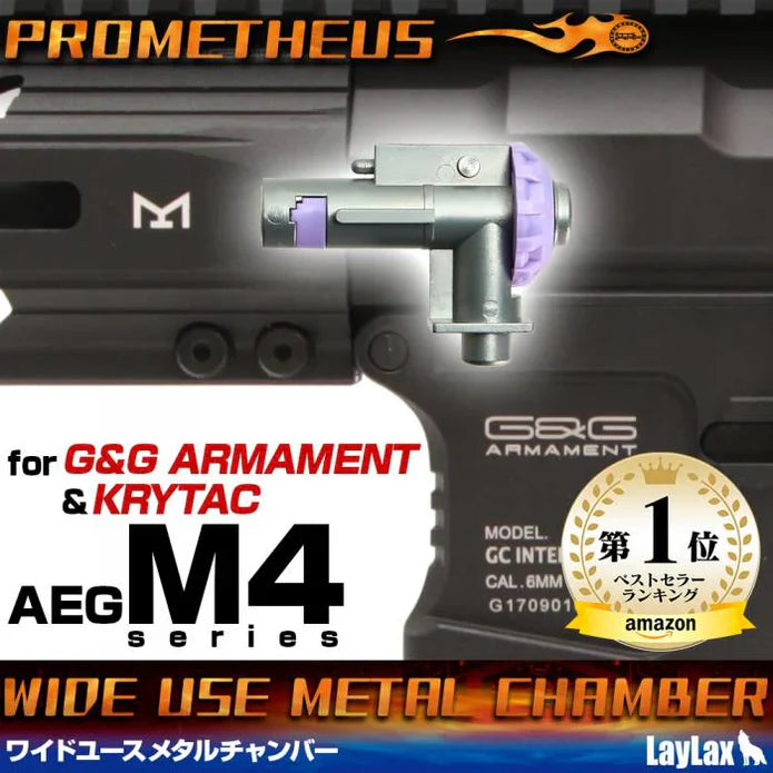 Prometheus Hop Up Chamber – AsylumXtreme